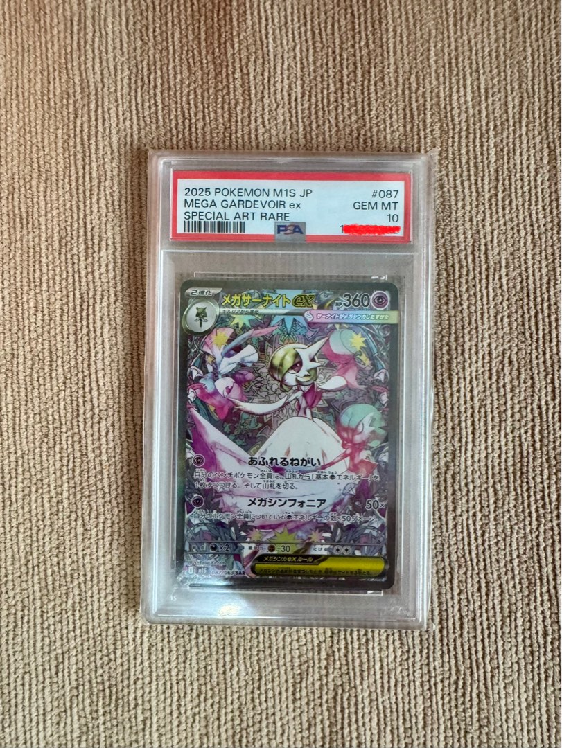PSA 10 Mega Gardevoir EX SAR #087, Hobbies & Toys, Toys & Games on Carousell