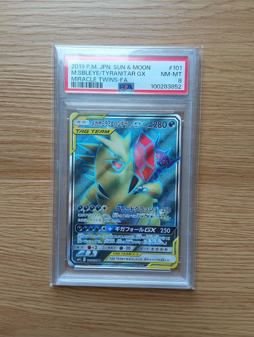 [PSA 8] Tyranitar & Sableye Tag Team Full Art Pokemon Pokémon Card ...