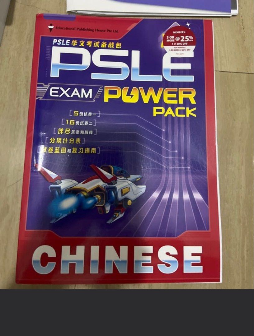 New - PSLE Exam Power Pack & Mock Papers, Hobbies & Toys, Books ...