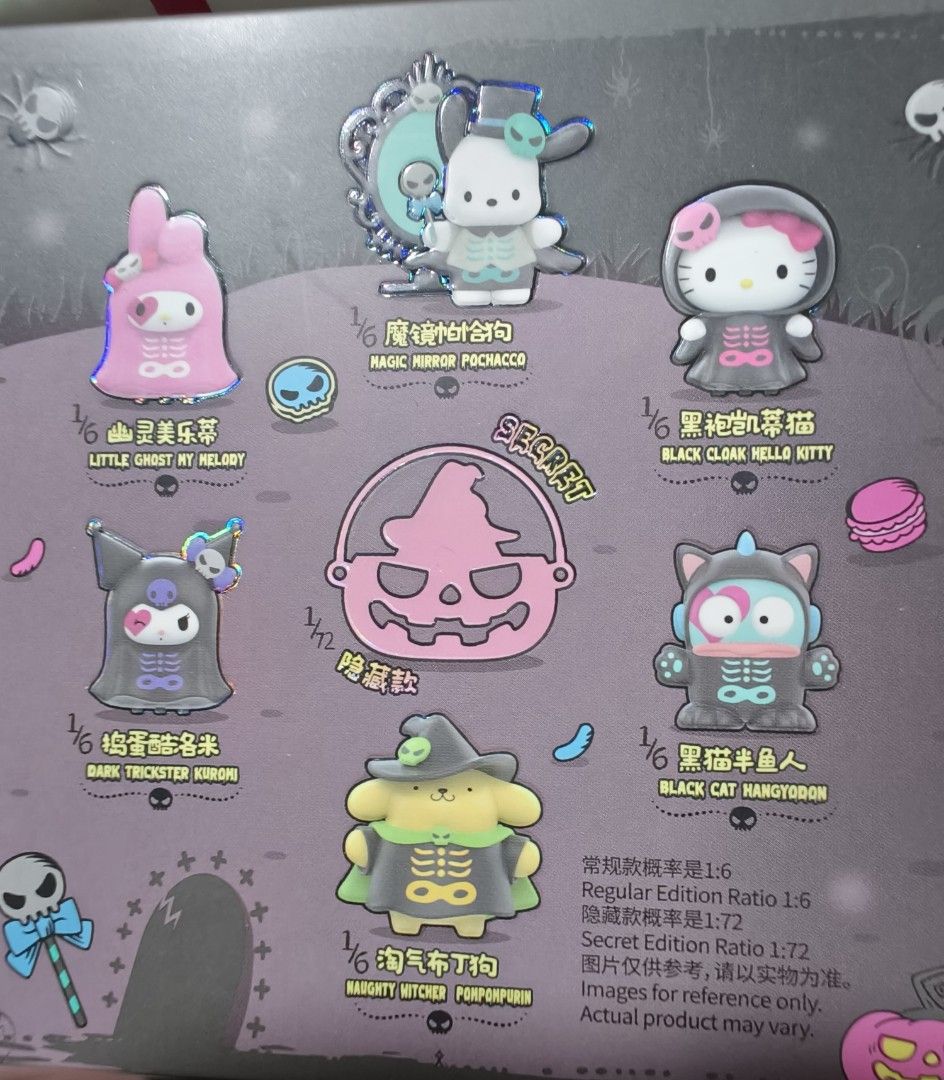 Sanrio Characters Halloween Musket Night Blind Box, Hobbies & Toys ...