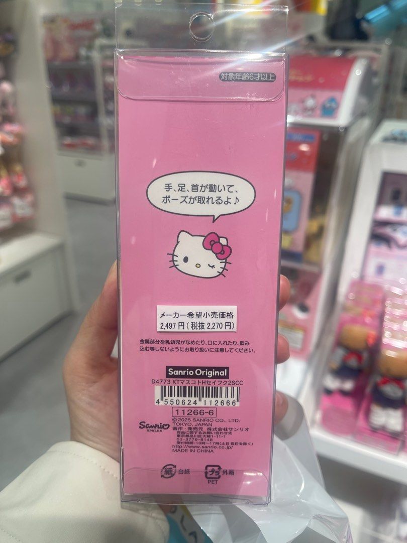 Sanrio Hello Kitty Closet Collection Plush Doll, Hobbies & Toys, Toys ...