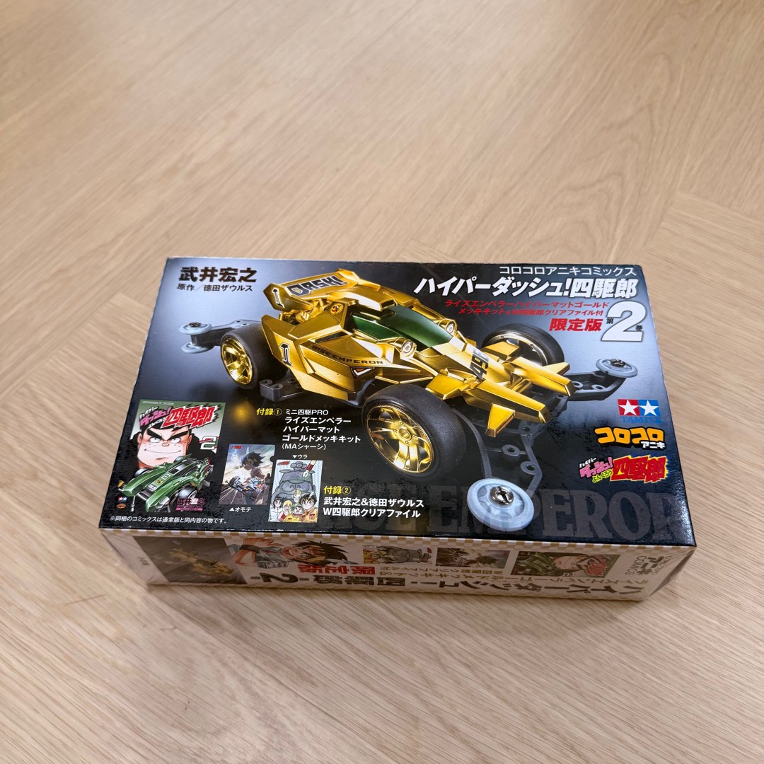 Tamiya Hyper Dash! Yonkuro Rise Emperor Gold & Wing Magnum Gold Return Racer, Hobbies & Toys ...
