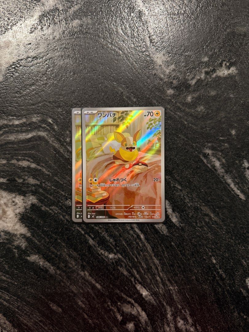 Yamper AR Full Art Japanese Inferno X Pokemon Card, Hobbies & Toys ...