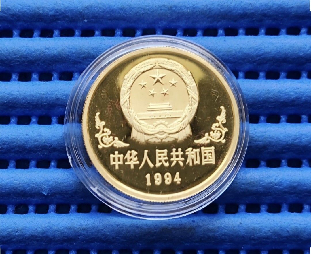 1994 China 100 Yuan Lunar Dog Gold Proof Coin with Box and Certificate ...