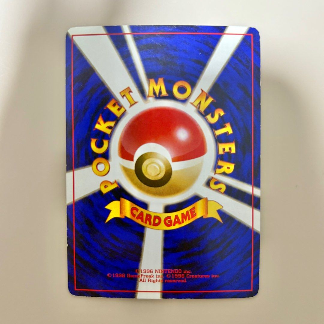 1999 Pokemon Card Pocket Monster Vintage Japanese Yamabuki City Gym ...
