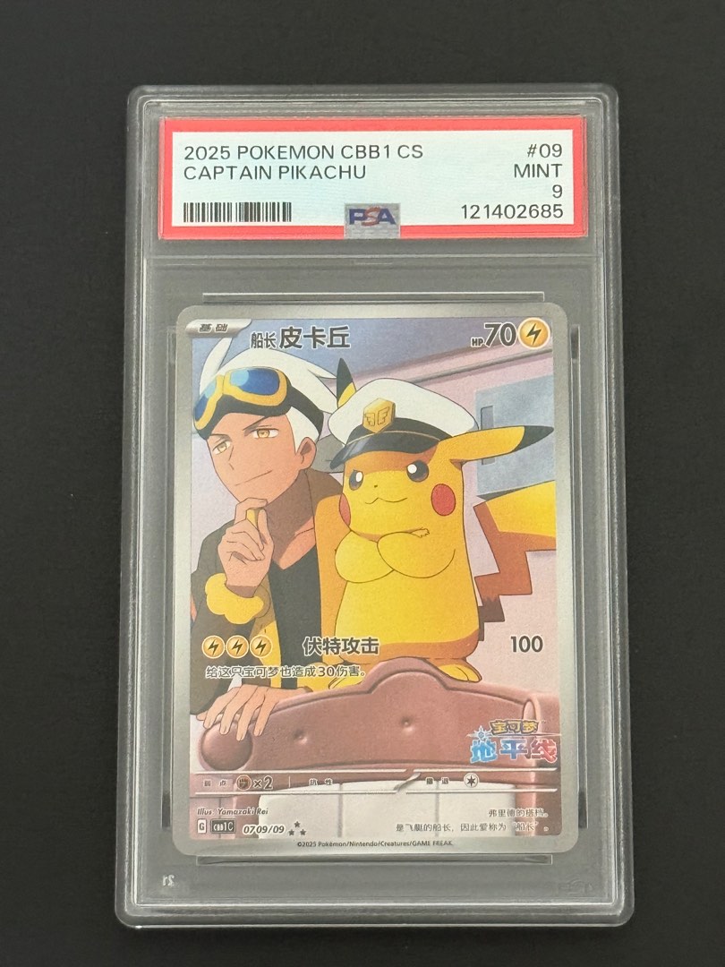 2025 Pokemon CBB1 CS Captain Pikachu PSA 9, Hobbies & Toys, Toys ...