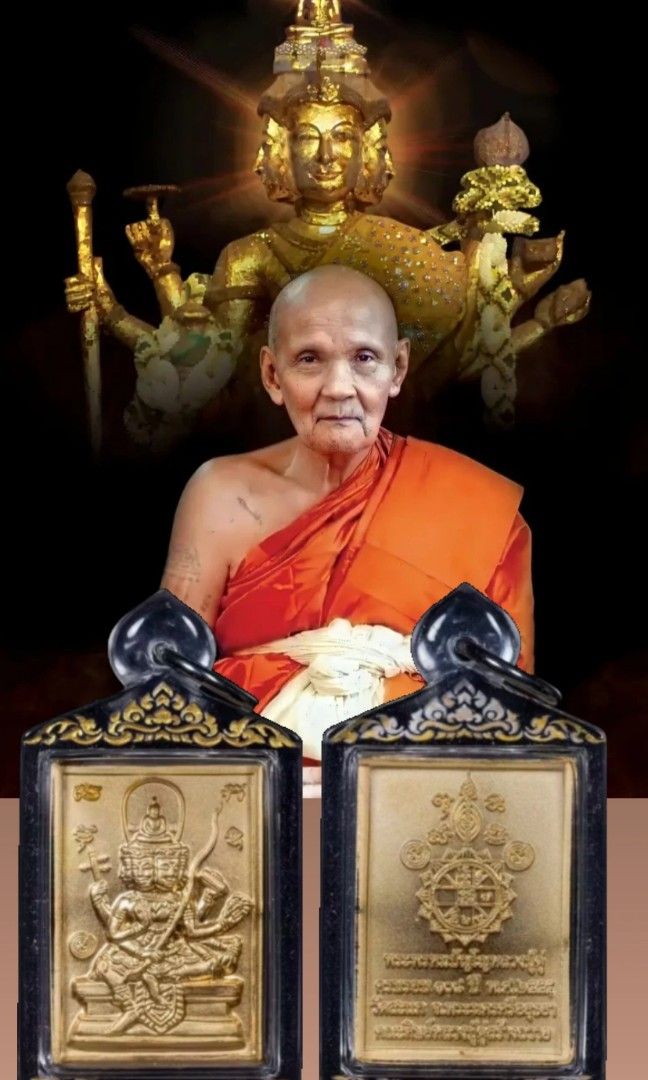 🔥 🔥 🔥 Phra Phram Panyo Rian Be 2555 Wat Sakae ( Lp Doo Temple) By Luang ...