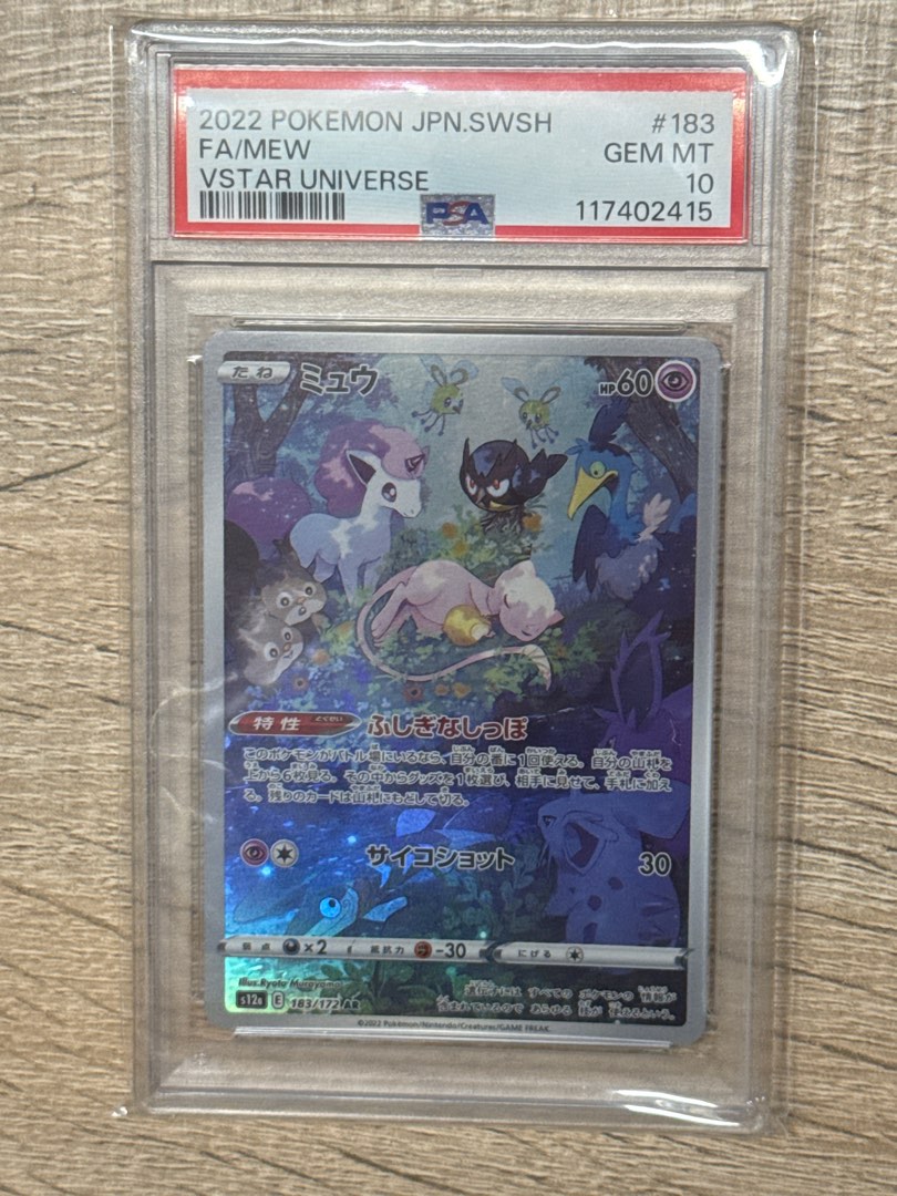 寶可夢 Pokémon card #183/172 psa 10, 興趣及遊戲, 玩具 & 遊戲類 - Carousell