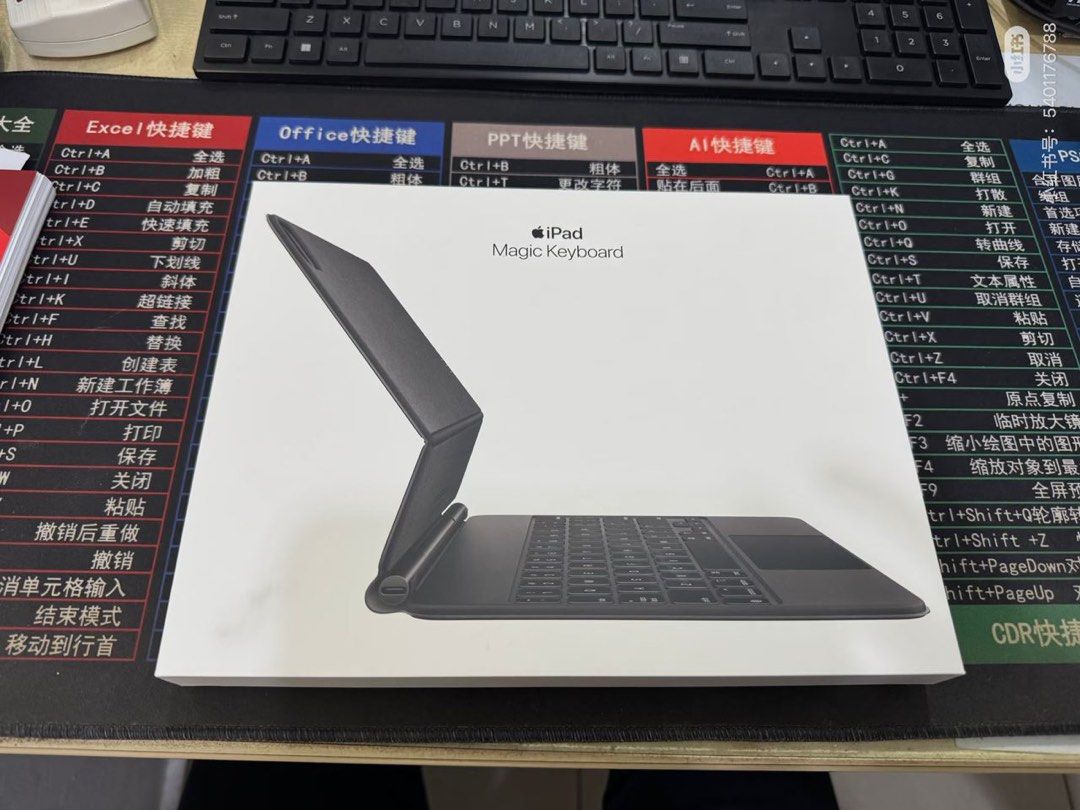 Apple iPad Magic Keyboard, Computers & Tech, Parts & Accessories ...