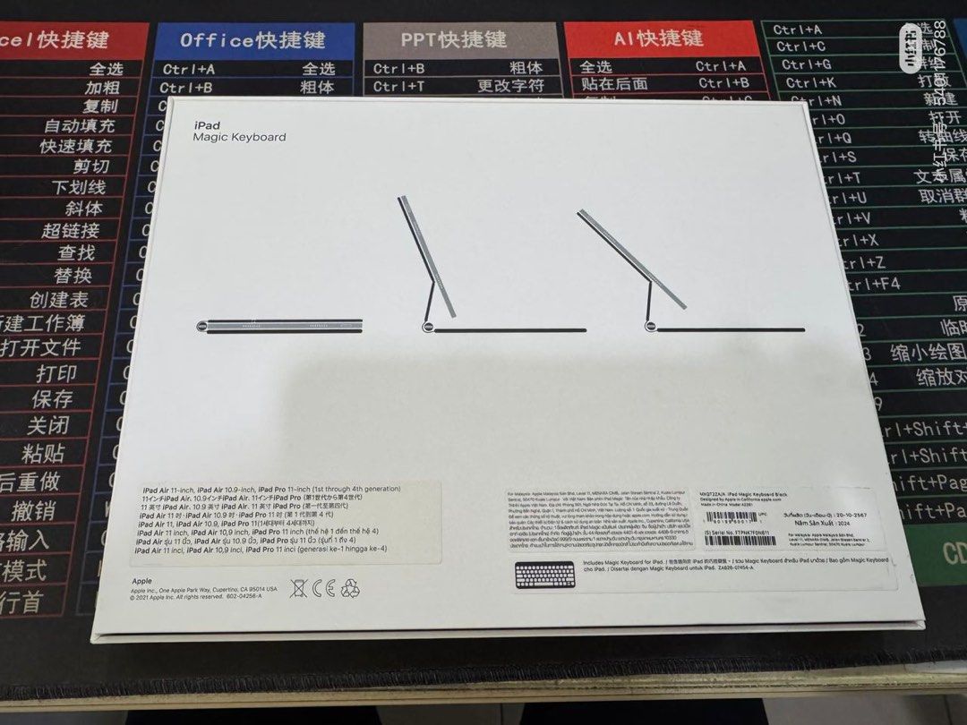 Apple iPad Magic Keyboard, Computers & Tech, Parts & Accessories ...