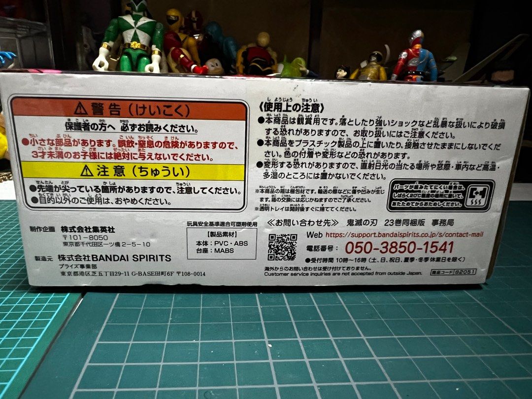 Bandai Spirits Demon Slayer Q posket Petit Tanjiro Nezuko Inosuke Zenitsu Set Figure Kimetsu ...