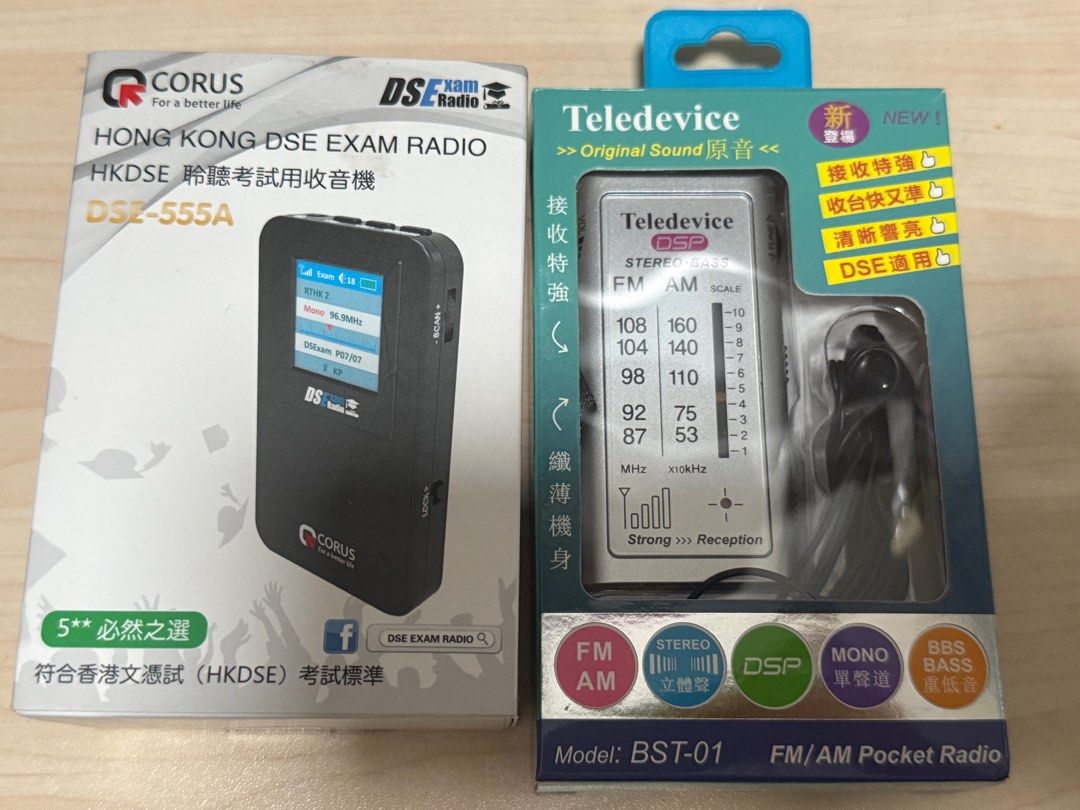 Corus DSE Exam Radio DS2-555A & Teledevice BST-01, 音響器材, 音樂播放裝置 MP3及CD Player - Carousell