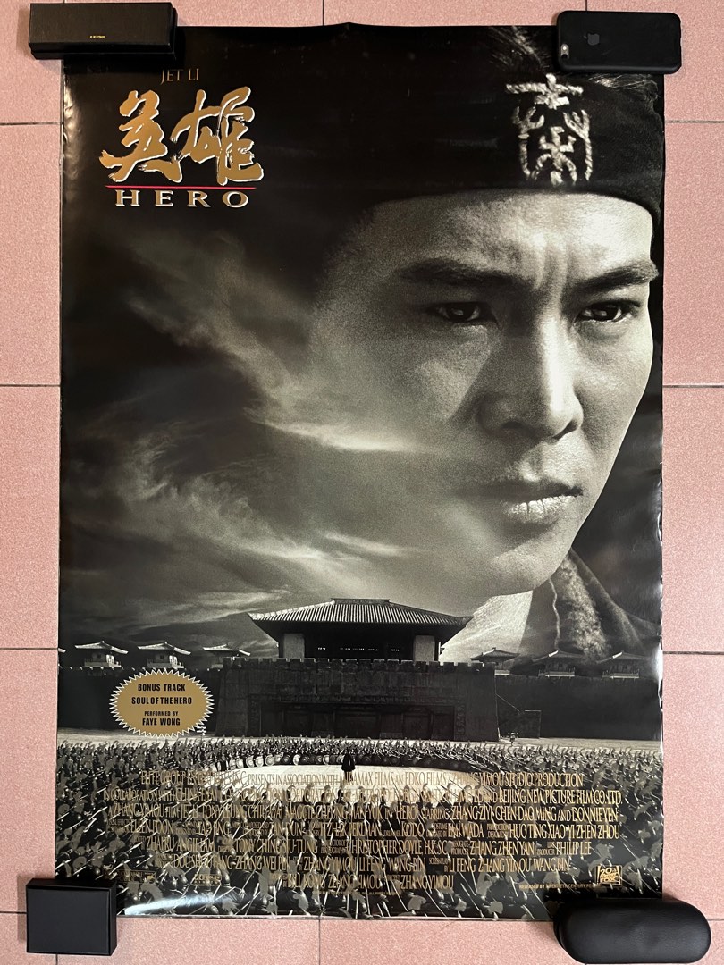HERO (JET LI) (2002) Official Theatrical One-Sheet Poster (27 x 40 ...