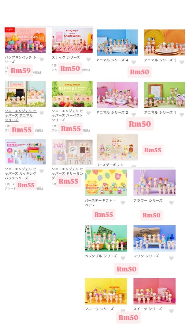 Japan PS Sylvanian Families, PopMart, Sonny Angel, Smiski, Chiikawa ...