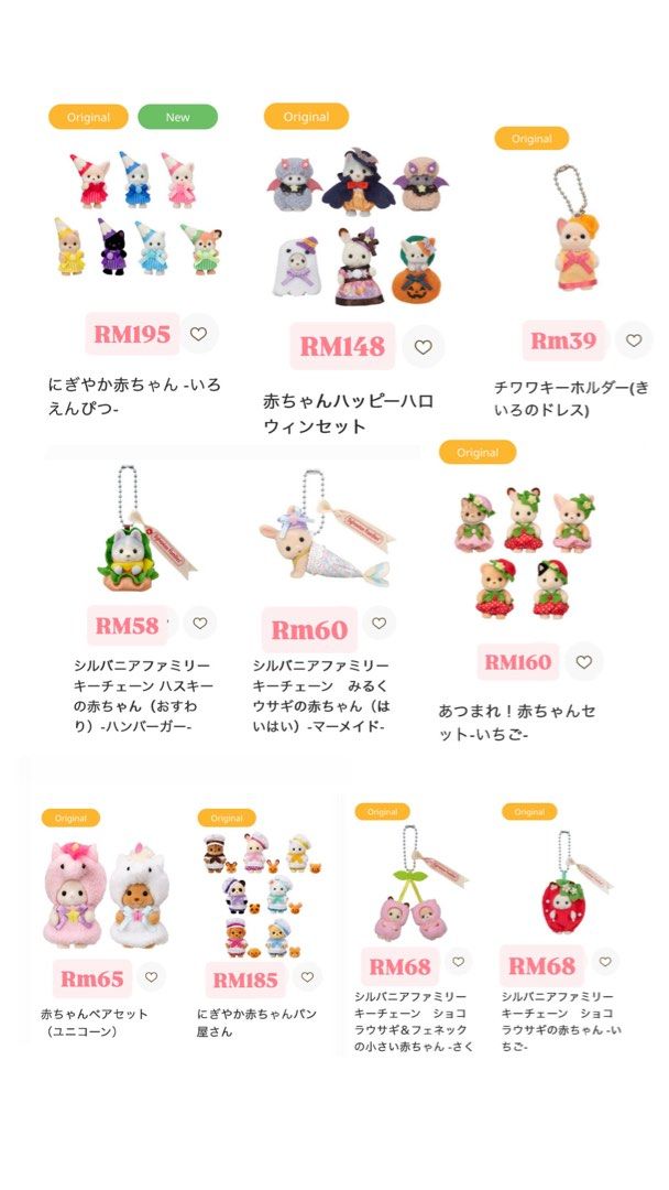 Japan PS Sylvanian Families, PopMart, Sonny Angel, Smiski, Chiikawa ...