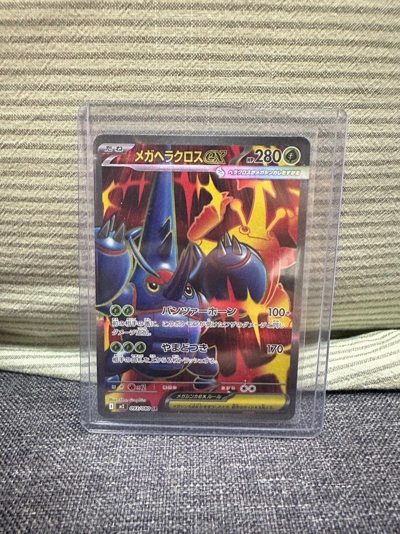 Mega Heracross EX SR 093/080 Pokemon Card - Japanese, Hobbies & Toys, Toys & Games on Carousell
