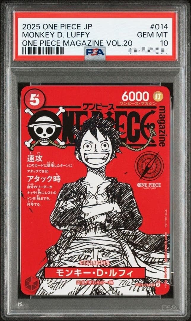 LUFFY One Piece Magazine VOL.20 PROMO CARD OP01/OP02/OP03/OP04/OP05 ...