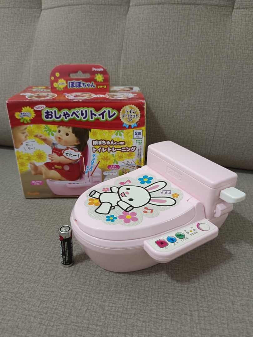 People Japan Popo Chan Doll Baby Potty Training toilet, Hobbies & Toys ...