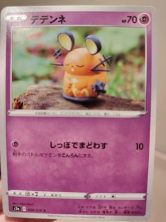 (Korean) UR Gold energy card dark type Pokemon TCG Dark Energy Card ...