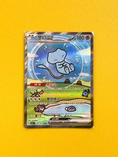 Bubble Mew EX #191 Pokemon Chinese Scarlet & Violet 151, Hobbies & Toys ...