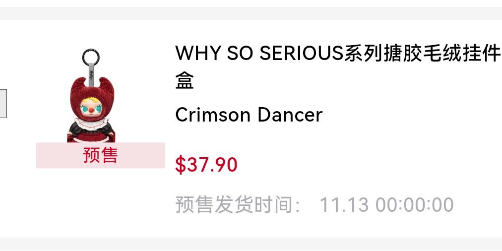 POPMART Why So Serious Series Vinyl Plush Blind Box Figure, Hobbies ...