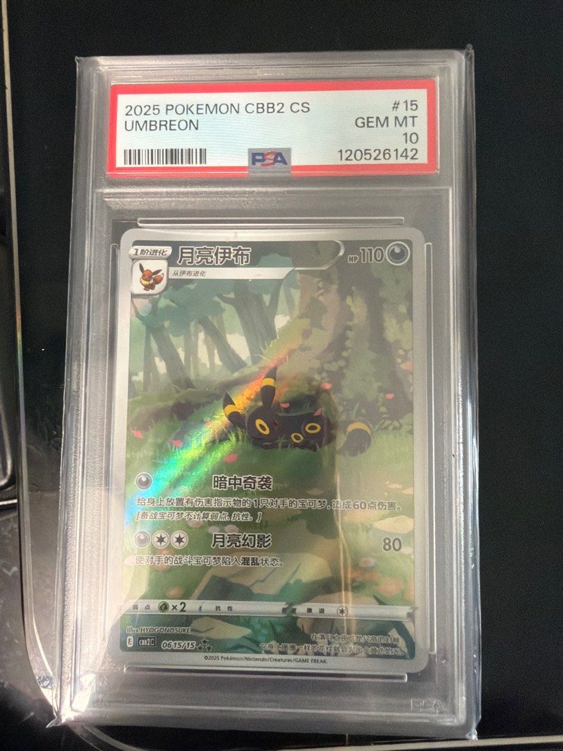 PSA 10 Umbreon Gem vol 2 #15 Pokemon Card, Hobbies & Toys, Toys & Games ...
