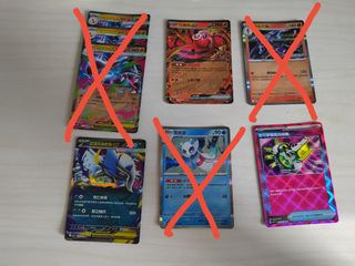 PTCG 繁中 SV6aF 黑魯加AR 斧牙龍AR 刺龍王ex 普隆隆姆ex 夠讚狗ex 願增猿ex 夜巡靈(剩3) 彷徨夜靈(剩3) 卡璞・哞哞 克雷色利亞 索羅亞克 大王銅象 雙斧戰龍 ...