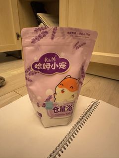 Hamster Bath Sand / urine sand for Hamsters, Pet Supplies, Homes & Other Pet Accessories on ...