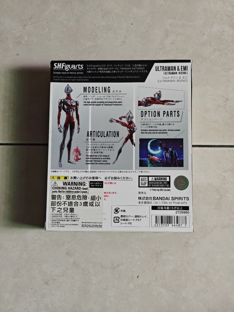 SHF s.h.figuarts Ultraman & Emi Rising Netflix R 1/12 Bandai not Figma ...