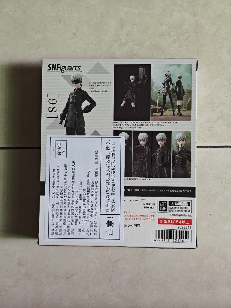 s.h.figuarts NieR Automata 9s 1/12 Bandai not Figma notaman romankey ...