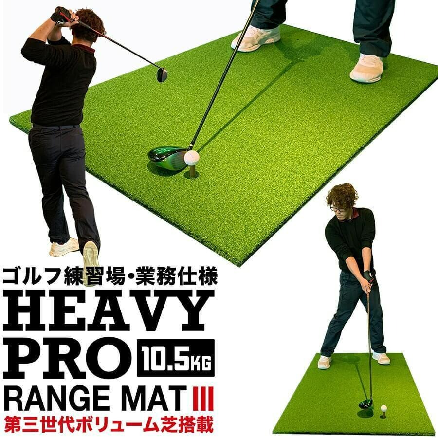 Third-generation volume turf, HEAVY PRO RANGE MAT III, 150cm x 100cm ...