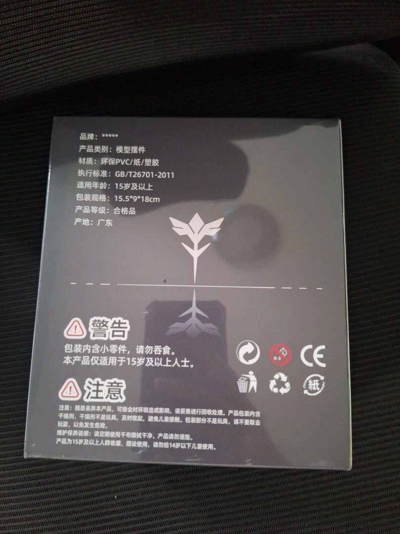 XIAOXIN crayin shinchan la bi xiao xin lbxx gundam figure, Hobbies ...