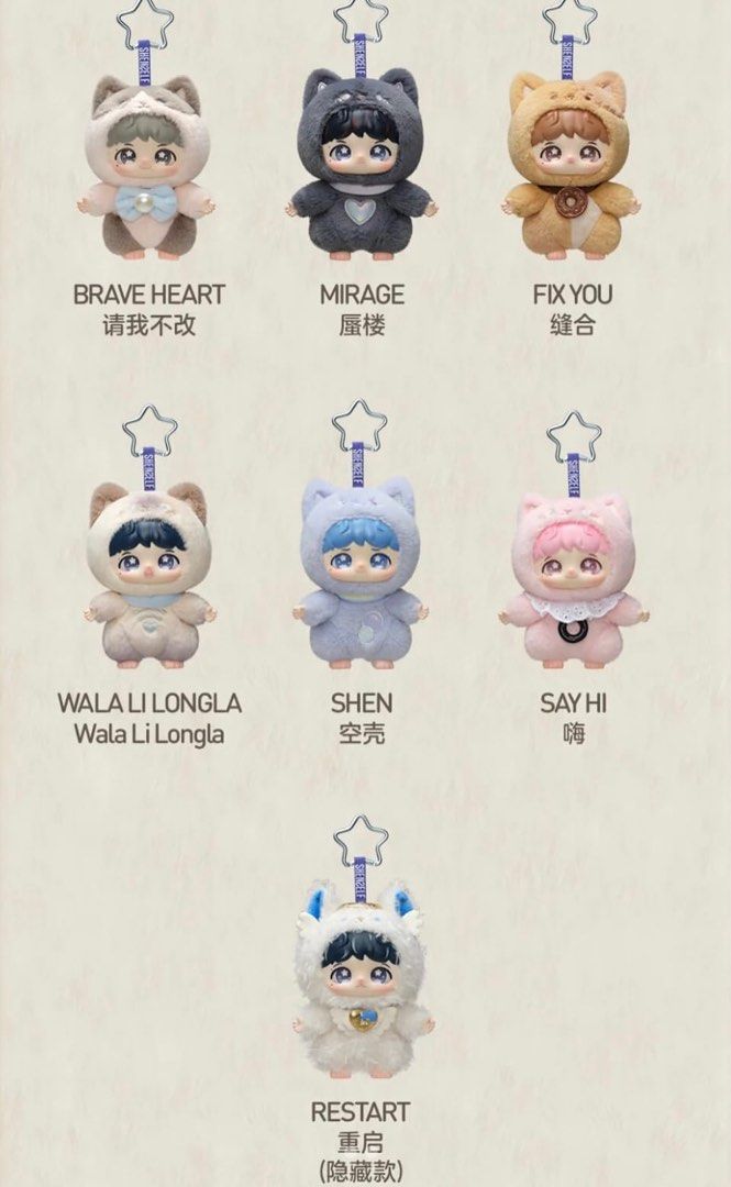 zhou shen popmart shenself full case, Hobbies & Toys, Memorabilia ...