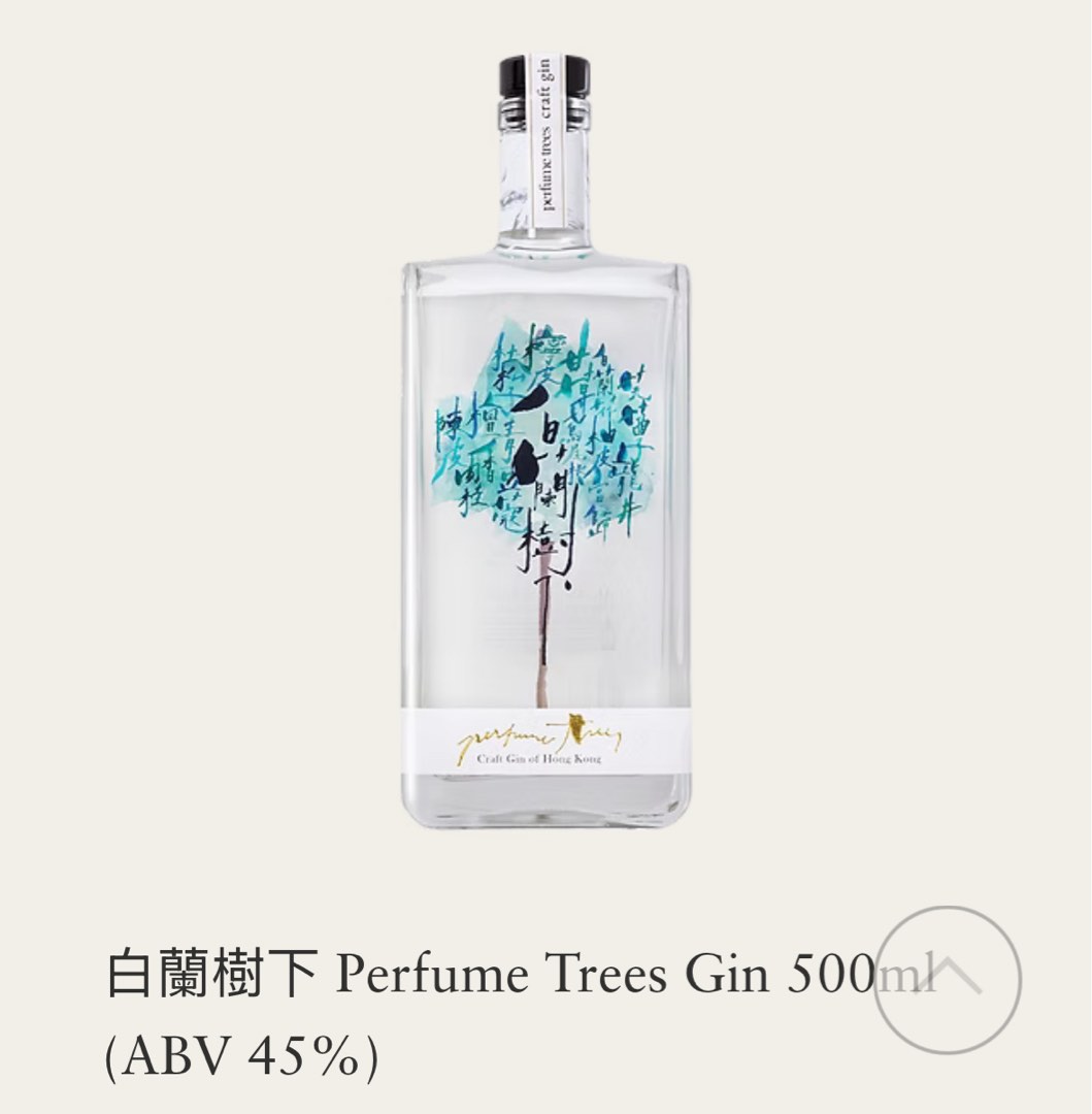 100% New 白蘭樹下 perfume tree gin / Thence 20 Lemon & Jasmine, 嘢食 & 嘢飲, 酒精 ...