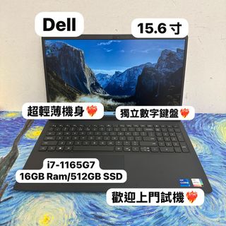 (Dell超抵用13寸旗艦機🤩) Dell Latitude 5300/13.3寸 i7-8665U/8,16,32GB Ram ...