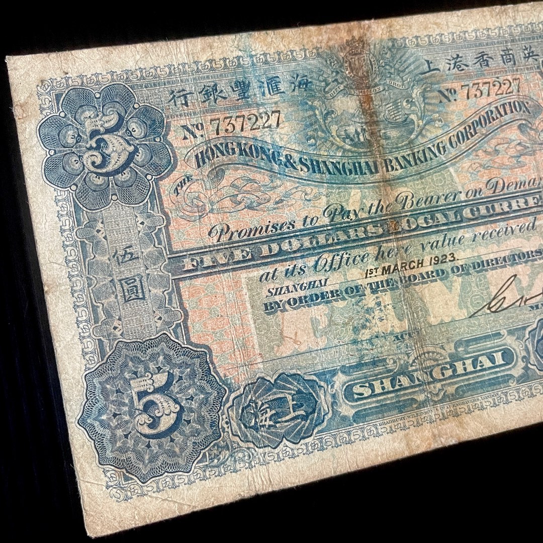 1923 HONG KONG & SHANGHAI BANKING CORPORATION 5 DOLLARS 737227 P-S353 ...