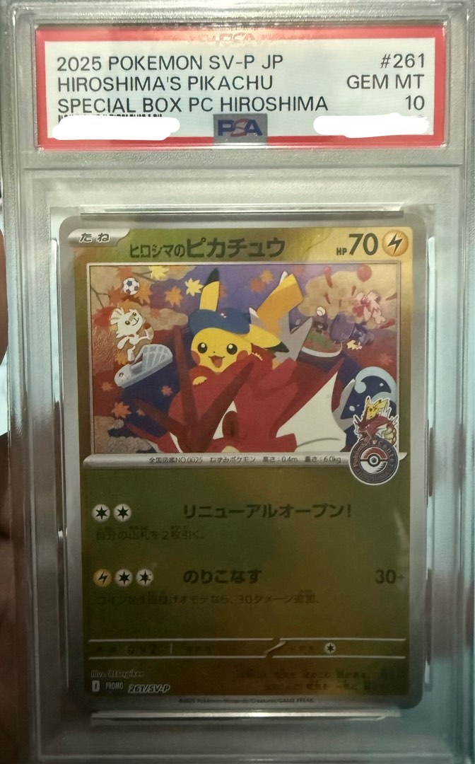 2025 Pokemon SV-P JP Hiroshima's Pikachu #261 GEM MT 10, Hobbies & Toys ...