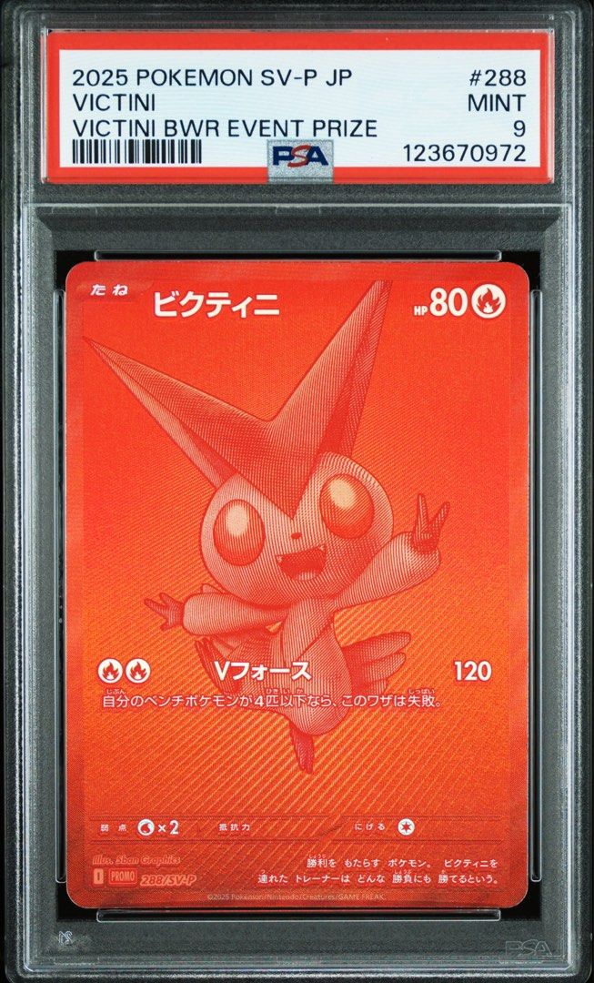 2025 Pokemon SV-P JP Victini BWR Event Prize PSA 9, Hobbies & Toys, Toys & Games on Carousell
