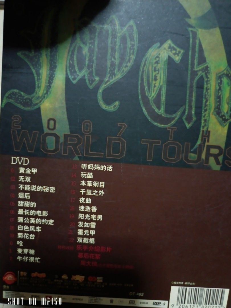 周杰伦 Jay Chou The 2007 Tours Concert DVD. 中国版, Hobbies & Toys, Music ...