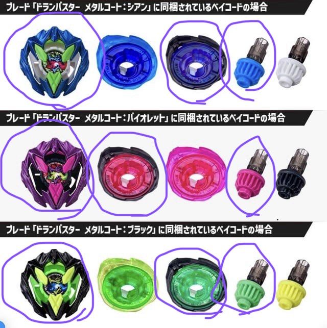 BEYBLADE X Beypark Dranbuster Full Set(Limited), Hobbies & Toys, Toys ...