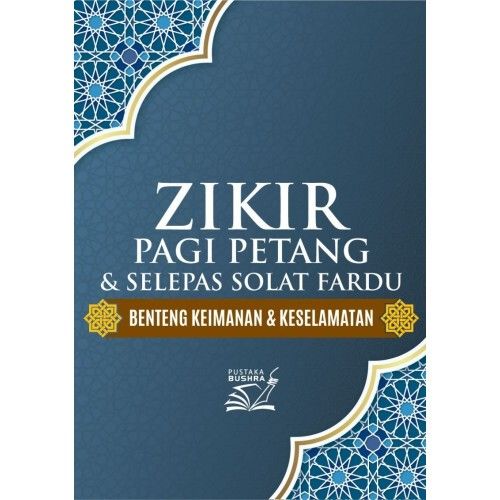 Buku Zikir Pagi Petang & Selepas Solat Fardu -Pustaka Bushra- ~Benteng ...