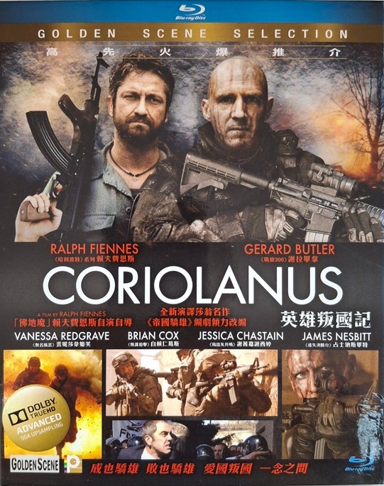 Coriolanus 英雄叛國記 Blu-ray Bluray 藍光碟 港版 中英文字幕 Ralph Fiennes, Gerard ...