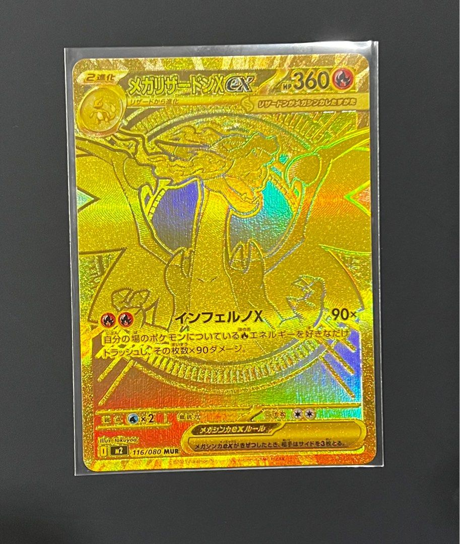 Japanese Mega Charizard EX Gold Card, Hobbies & Toys, Toys & Games on ...