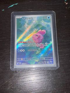 Beartic AR 114/086 sv11B Black Bolt Pokemon Card Japanese Scarlet & Violet NM, Hobbies & Toys ...