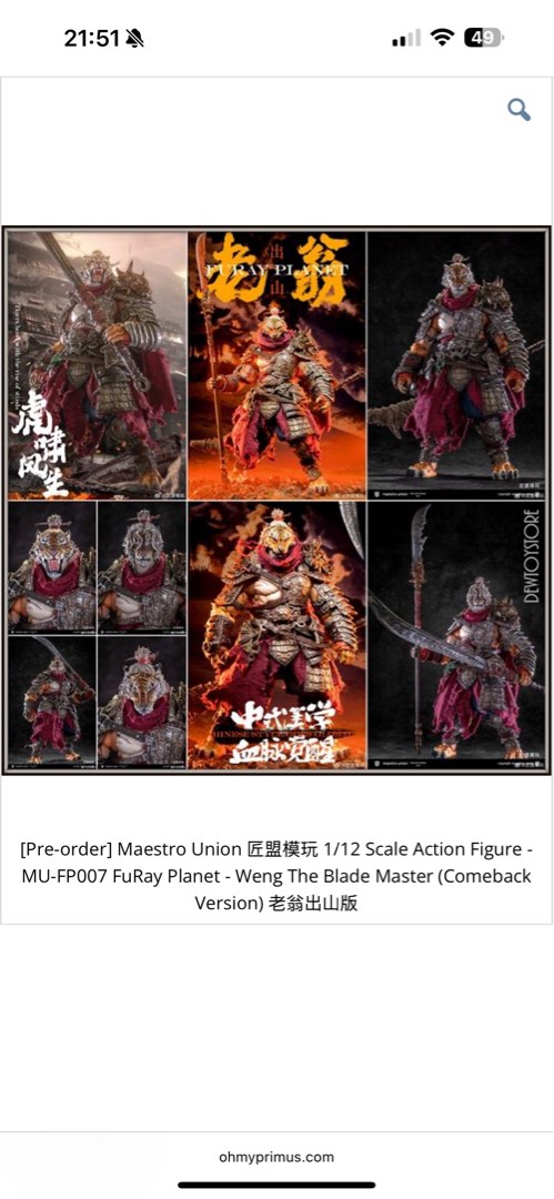 Maestro Union Weng The Blade Master 1/12 Action Figure, Hobbies & Toys ...