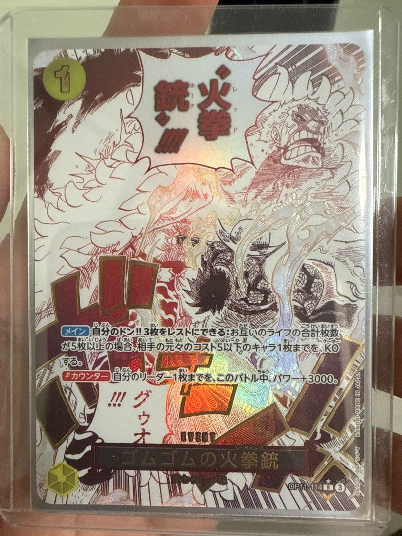 One Piece Card Game - Gum-Gum Fire Pistol, Hobbies & Toys, Toys & Games ...