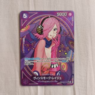 Reiju AA EB03 One Piece TCG Card Alternate Art Parallel, Hobbies & Toys, Toys & Games on Carousell