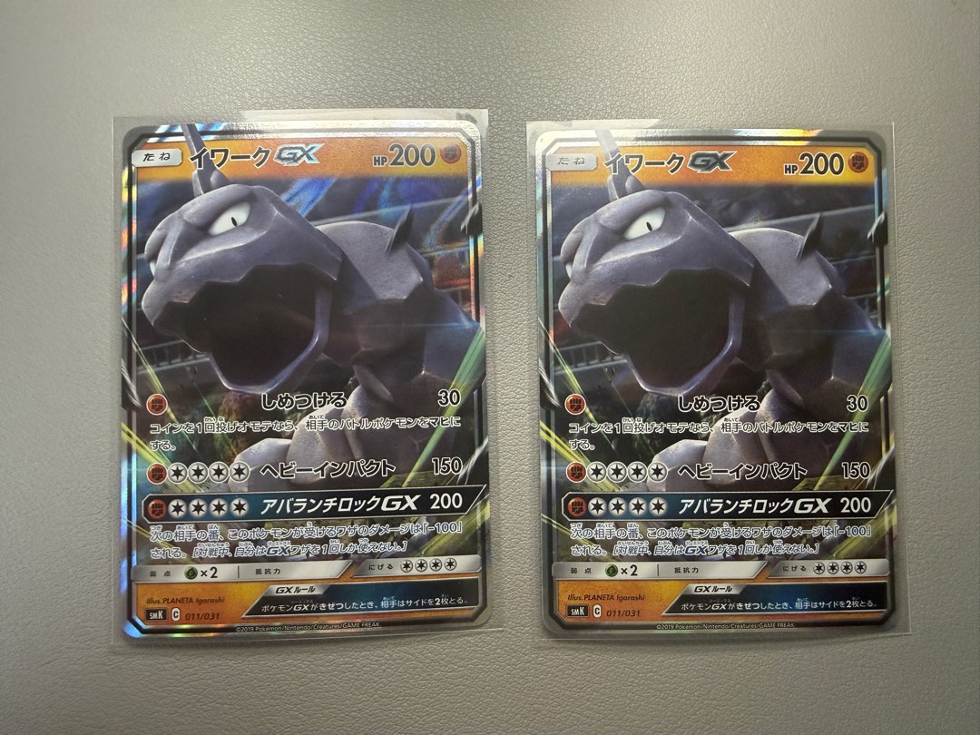 Onix GX #11 #011 - Pewter City Gym Box Exclusive VINTAGE, Hobbies ...