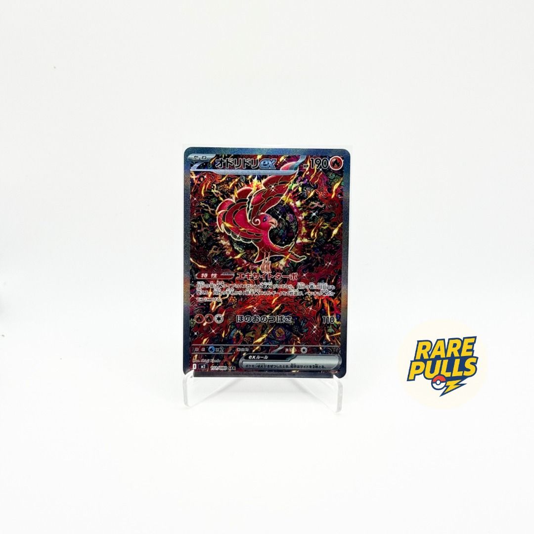 ORICORIO EX SAR 111/080 POKÉMON – M2 INFERNO X – JAPANESE, Hobbies ...