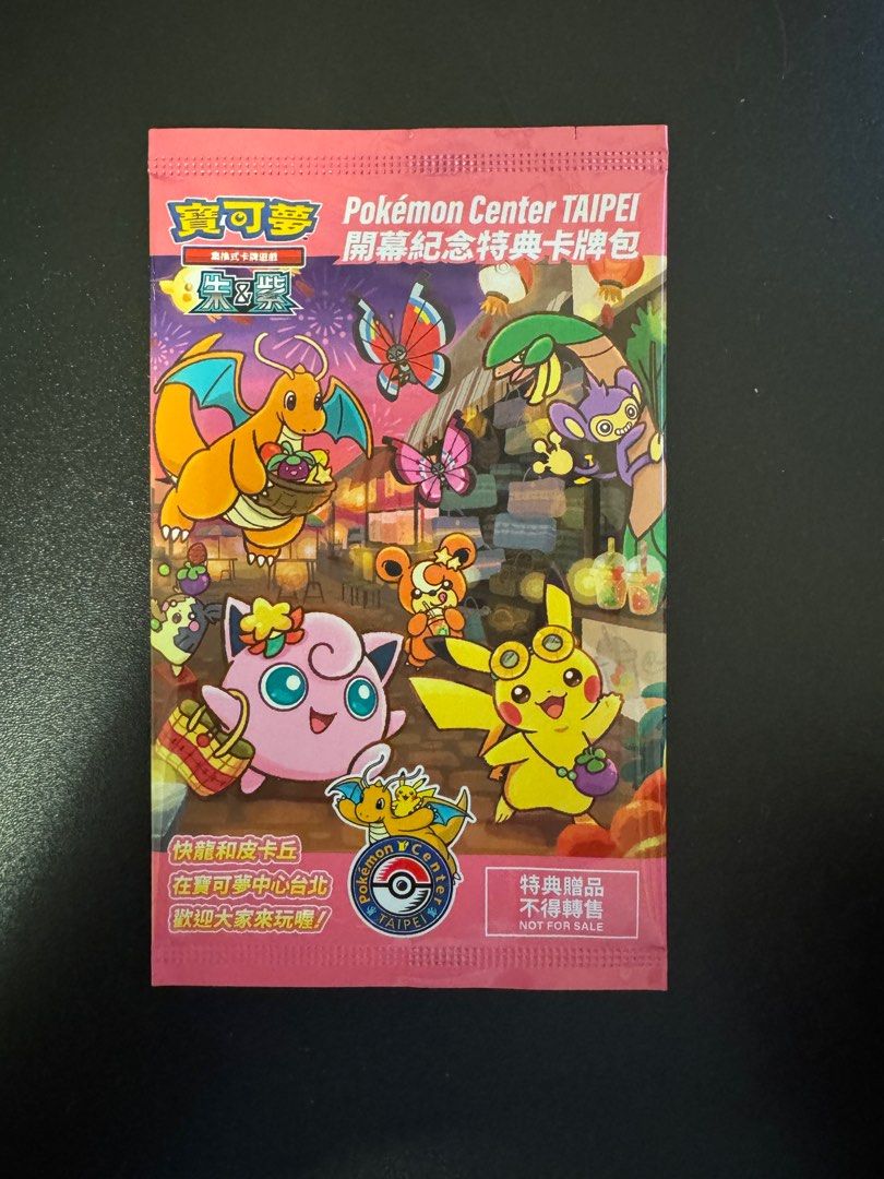 Pokemon Center Taipei Opening Commemorative Card Pack Taipei Pikachu ...